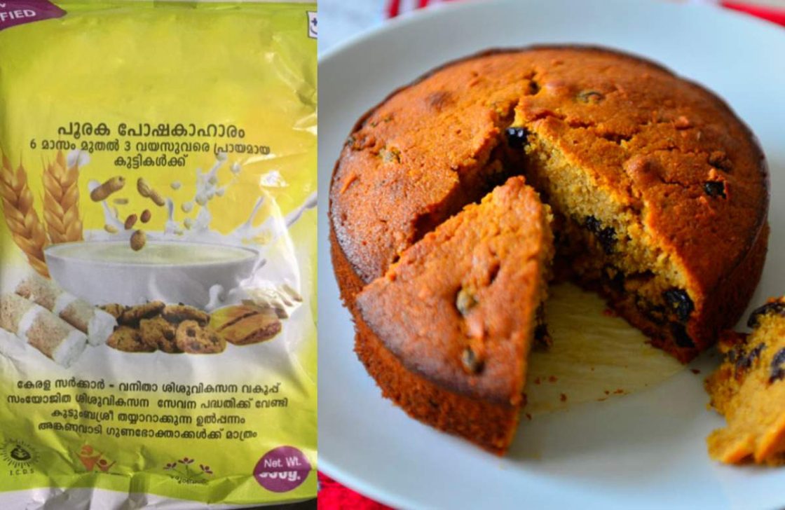 Amrutham Podi Cake Recipe | അമൃതം പൊടി കൊണ്ട് എത്ര കഴിച്ചാലും മതിവരാത്ത ...