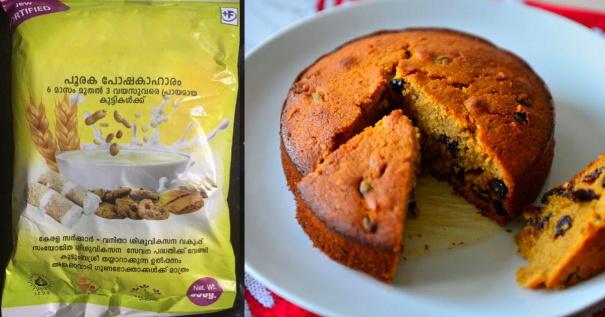 Amrutham Podi Cake Recipe | അമൃതം പൊടി കൊണ്ട് എത്ര കഴിച്ചാലും മതിവരാത്ത ...